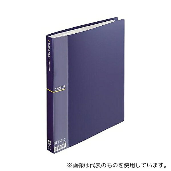 【アズワン AS ONE】実験室設備 事務用品・OAデスク 事務用品 ●スタンダードなクリヤーブック(固定式)。 ●不透明表紙で、背紙差替え可。 ●中紙がないので両面閲覧が可能です。 商品の仕様 ●カラー:ネイビー ●サイズ:A4タテ ●寸...