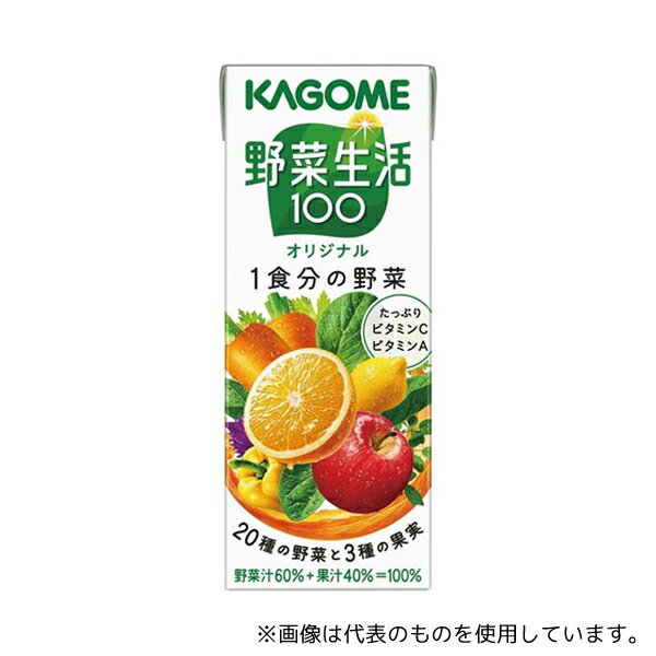【アズワン AS ONE】実験室設備 事務用品・OAデスク 事務用品 ●オレンジやリンゴのフルーティーな味わいを楽しみながら1食分の野菜とビタミンAがたっぷり摂れるので、家族みんながおいしく手軽に野菜を補える野菜飲料です。 商品の仕様 ●賞...