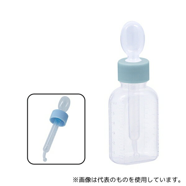 【アズワン AS ONE】看護、介護用品 病院関連商品 院内備品 調剤室備品 ●ベーシックな小判型刻印目盛の投薬瓶です。 ●液体を量るのに便利なスポイトキャップ付き。 ●「簡単に量れて使いやすい」と好評です。 商品の仕様 ●寸法:高さ123...