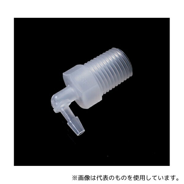 【アズワン AS ONE】汎用器具・消耗品 硝子器具・機器類 ガラス器具、装置 ●シリコンやタイゴンなど軟質チューブ用で、R1/4インチオスネジ付きです。 ●オールポリプロピレン(PP)製でオートクレーブ滅菌(+121℃)可能ですが、ガンマ...