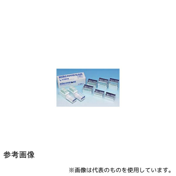 【アズワン AS ONE】分析・特殊機器 検査用品 検査用品(テストチューブ等) ●武藤のカバーグラスは全自動によりカットされた製品ですので、指紋や汚れのない高級品です。 ●全製造過程において厳しい品質管理のなされている製品でありますのでサ...