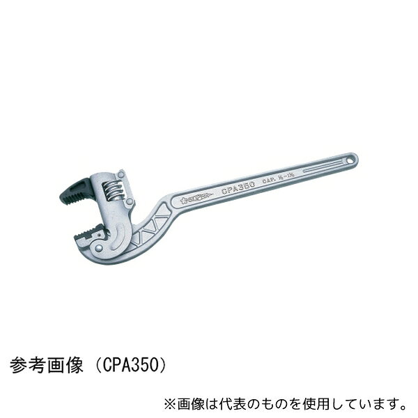 【アズワン AS ONE】実験室設備 工具類 工具、道具 ●本体は軽くて丈夫なアルミ鍛造製。 ●接地、壁ぎわ、溝の中など狭所の配管作業に最適。 商品の仕様 ●くわえられる管 呼び寸法(mm):25A〜50A ●くわえられる管 外径(mm):...