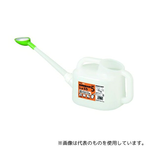 【アズワン AS ONE】実験室設備 工具類 工具、道具 ●中身が見えやすくポイント散水ができるハスの実です。 ●除草剤の散布に便利なじょうろです。 ●散水用。 商品の仕様 ●容量(L):5.5 ●色:ナチュラル ●幅(mm):615 ●奥...