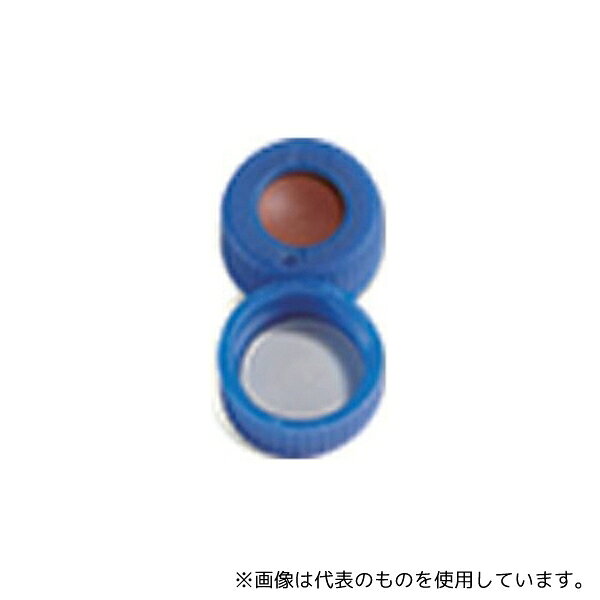 【アズワン AS ONE】分析・特殊機器 分離・分析ロシ 分析用品(セル等) ●AVCS(Advanced Vial Closure System)キャップは、Thermo Fisher Scientific が開発したセプタム落下防止構造...