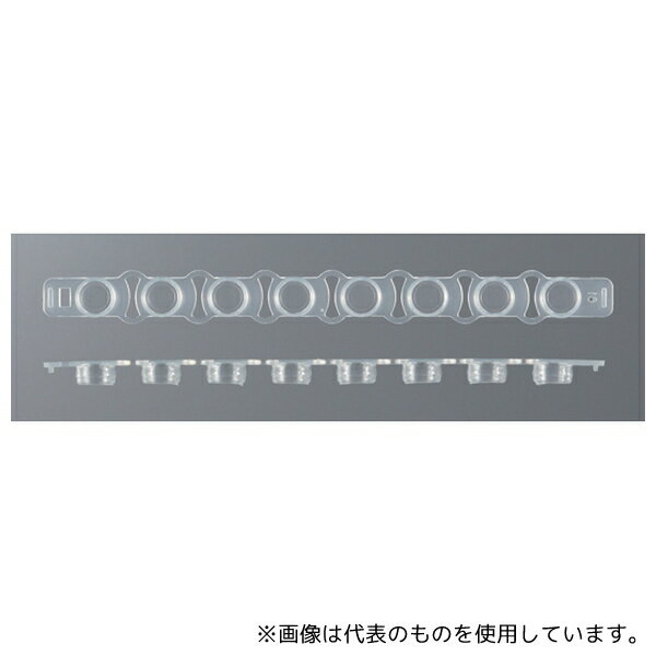 【アズワン AS ONE】分析・特殊機器 分離・分析ロシ UV測定機器 ●通常のキャップに比べ光の透過率が優れているため、リアルタイムPCR用キャップとしても使用できます。 商品の仕様 ●リアルタイムPCR対応 ●材質:ポリプロピレン ●N...