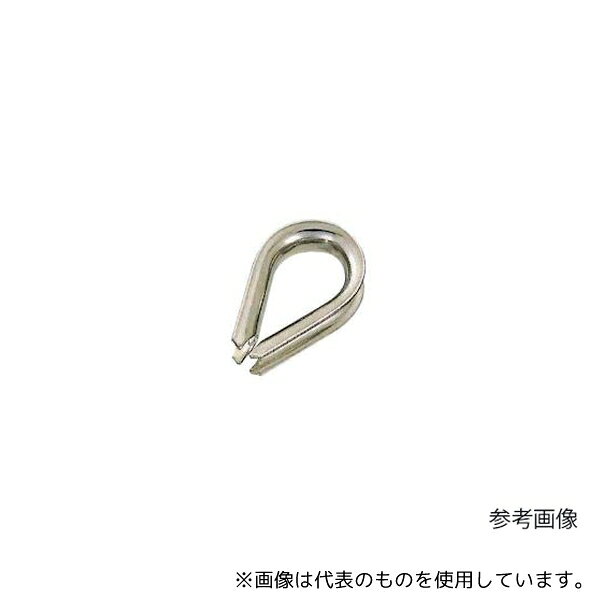 【アズワン AS ONE】実験室設備 工具類 工具、道具 ●端末加工するワイヤーコースとして使います。 ●ワイヤーロープの先端をアイ加工して使用する場合、ワイヤーの摩耗を防ぎます。 商品の仕様 ●D(mm):8 ●L(mm):17 ●A(m...