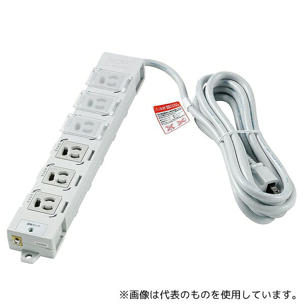 【アズワン AS ONE】物理・物性測定器 タイマー・電気器具 電気器具 ●専用カバー付で使用していない差込口へのホコリの侵入を防ぎます。 ●マグネットは3面に取り付けできるのでコードの引き回しもスッキリ。 ●プラグ抜け止めで不意の力による...