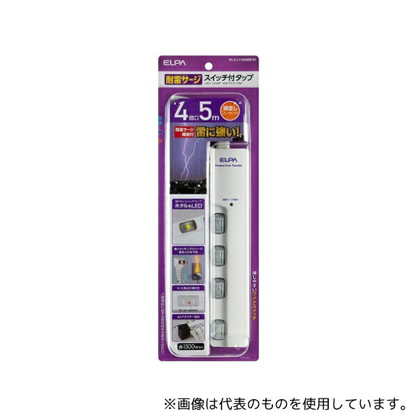 【アズワン AS ONE】物理・物性測定器 タイマー・電気器具 電気器具 ●雷から接続機器を守る耐雷サージ付 ●LEDランプ仕様 独立スイッチ ●スッキリ配線できるL型プラグ ●本体は衝撃に強い難燃性ABS樹脂採用 ●スイッチ内部へのホコリ...