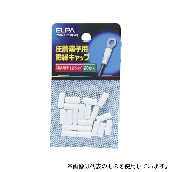 【アズワン AS ONE】物理・物性測定器 タイマー・電気器具 電気器具 商品の仕様 ●材質:PVC ●耐熱温度:60℃ ●全長:13±1mm ●適合端子:1.25mm2 ●入数:20 ●カラー:ホワイト ●JANコード：490108717...