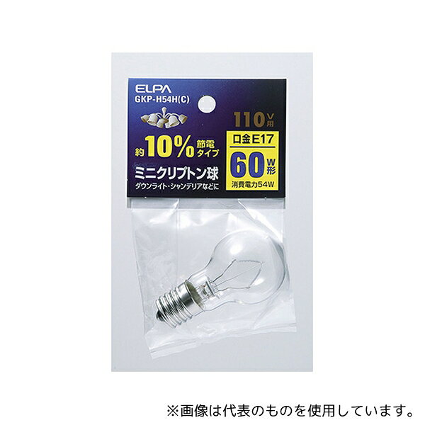 【アズワン AS ONE】実験室設備 工具類 工具、道具 ●60W形約10%節電タイプ ●アルゴンガスよりも熱伝導率の低いクリプトンガスの封入で長寿命を実現した電球です。外径のコンパクト化によってスポットライト、ダウンライトなど幅広く使用で...