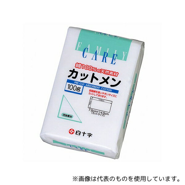 【アズワン AS ONE】看護、介護用品 病院関連商品 衛生材料 清浄綿 ●脱脂綿を使いやすい大きさにカットしたものです。 ●医療用、婦人用に適した商品です。 商品の仕様 ●医療脱脂綿 ●サイズ:7.5cm×14.5cm ●ポリ包装 ●内容...