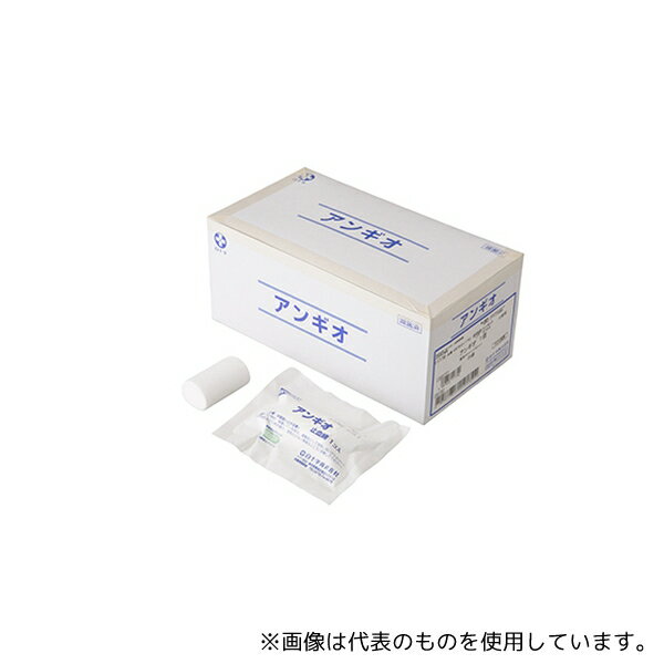 【アズワン AS ONE】看護、介護用品 病院関連商品 衛生材料 清浄綿 ●止血圧迫綿です。 ●CTスキャンでの血管造影後の圧迫止血処置に使用します。 ●そけい部、その他にも使用できます。 ●止血に適度な硬さと血液吸収があります。 ●楕円柱...