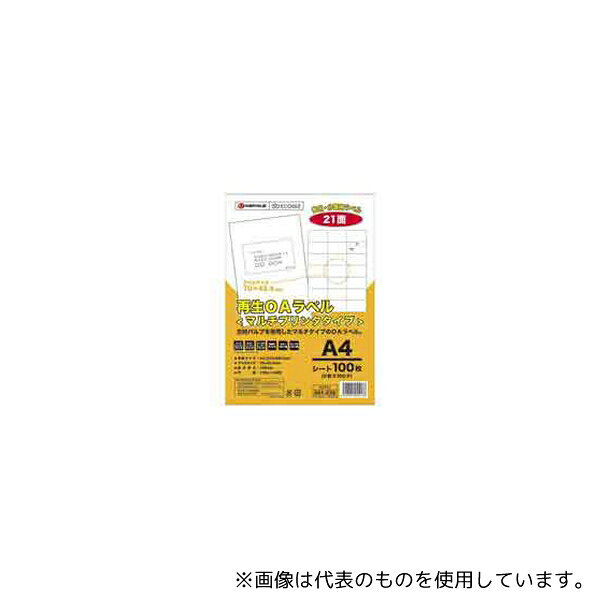 【アズワン AS ONE】実験室設備 工具類 工具、道具 ●古紙パルプ配合紙を使用したOAラベルです。 ●JOINTEXオリジナル ●SMARTVALUEスマートバリュー 商品の仕様 ●片数:2100片 ●紙質:古紙パルプ配合紙 ●坪量:1...