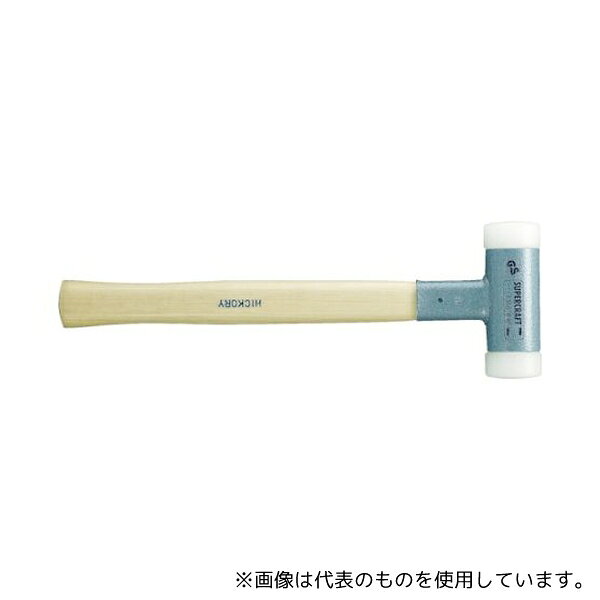 【アズワン AS ONE】実験室設備 工具類 工具、道具 ●実感のできる無反動感で手首の負担が軽減されるとともに、打撃力が全て対象物に伝わるので疲れません。 ●ヘッドは堅牢なナイロン製で割れにくく交換も簡単です。 ●丈夫なヒッコリー製のハン...