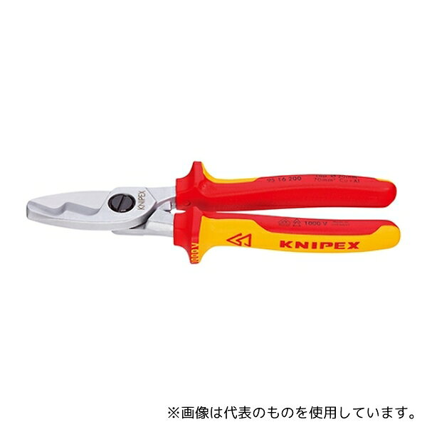 【アズワン AS ONE】実験室設備 工具類 工具、道具 ●銅およびアルミの単線・複合線を切断することができます。 ●ブレードは精密に研磨され、焼き入れ処理が施されています。 ●ケーブルを変形させず、綺麗に切断することができます。 ●片手で...