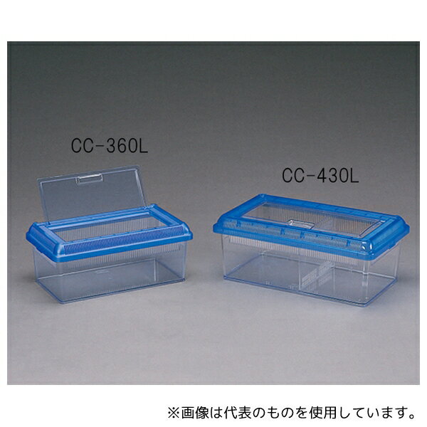 【アズワン AS ONE】実験室設備 事務用品・OAデスク 事務用品 ●カメ、ザリガニなどの飼育に最適な浅型フラットタイプの飼育ケースです。 ●日々の観察、お手入れがしやすいように上フタ(透明部分)を大きくしました。 ●CC-430Lには可...