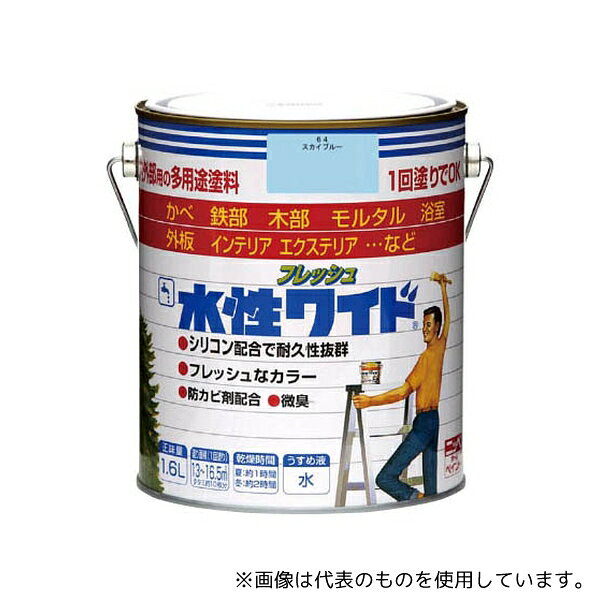 【アズワン AS ONE】実験室設備 工具類 工具、道具 ●塗膜は汚れにくく、付着した汚れも水しぶきで簡単に洗浄できる(ウォッシャビリティに優れる)高性能塗料です。 ●タレにくい、微臭タイプです。 ●かび止め材、さび止め材配合しています。 ...