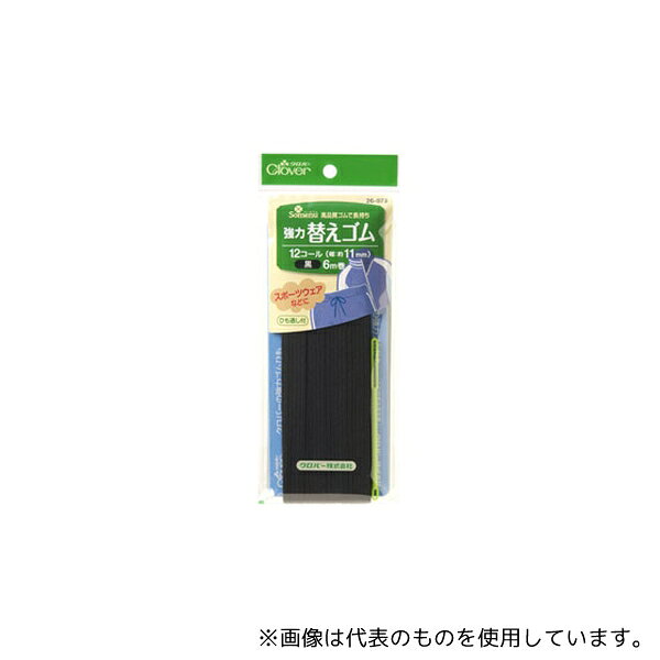 【アズワン AS ONE】実験室設備 事務用品・OAデスク 事務用品 ●強めのフィット感の替えゴムです。 ●良質のゴム糸をたっぷりと織りこんで作られた丈夫なゴムひもです。 ●洗濯にも強く、耐久性は抜群です。 ●ひも通し付 ●スポーツウェアな...