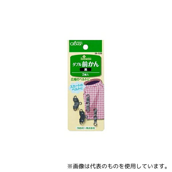 【アズワン AS ONE】実験室設備 事務用品・OAデスク 事務用品 ●太いベルト幅のスカートなどのホックに最適です。 商品の仕様 ●入数:2組入 ●パッケージサイズ:55×125×5mm ●パッケージ込重さ:7g ●材質:真鍮(ニッケルフ...
