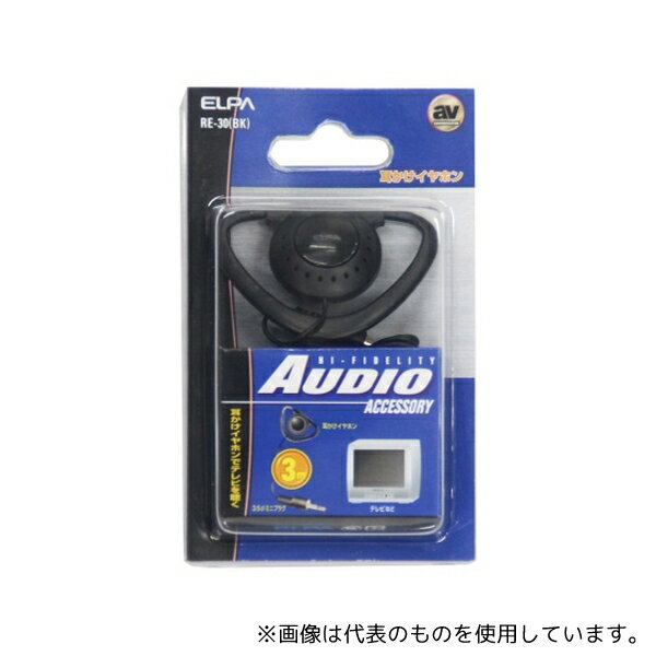 【アズワン AS ONE】実験室設備 事務用品・OAデスク 事務用品 ●3.5φミニプラグ ●耳かけイヤホン 商品の仕様 ●金メッキ処理プラグ採用 ●ケーブル長:3m ●カラー:ブラック ●JANコード：4901087146789 【※ご注...