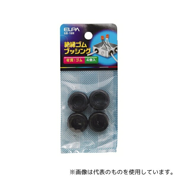 【アズワン AS ONE】実験室設備 工具類 工具、道具 ●埋込ボックスなどに電線を入れる際の絶縁・保護に使用します。 商品の仕様 ●材質:ゴム ●入数:4個 ●寸法:φA 25mm、φB 16mm、φC 13mm、D 8mm、E 1.5m...