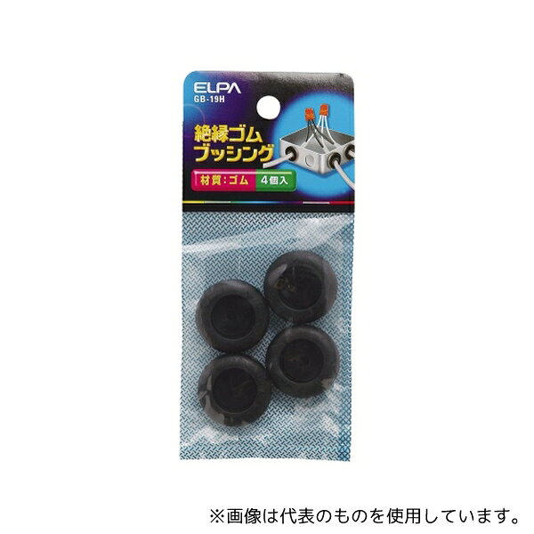 【アズワン AS ONE】実験室設備 工具類 工具、道具 ●埋込ボックスなどに電線を入れる際の絶縁・保護に使用します。 商品の仕様 ●材質:ゴム ●入数:4個 ●寸法:φA 26mm、φB 19mm、φC 15mm、D 8.5mm、E 1....