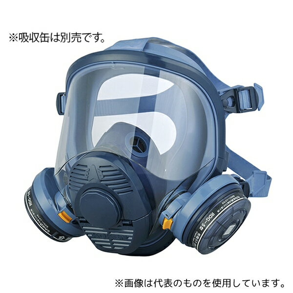 【アズワン AS ONE】汎用器具・消耗品 安全保護用品 1 防塵、防毒マスク ●高気密、高視界、軽量タイプ ●会話や支持がしやすい伝声器付き ●吸収缶をフィルタ「RD-6型(別売)」に交換して防じんマスクとしても使用可能 商品の仕様 ●質...