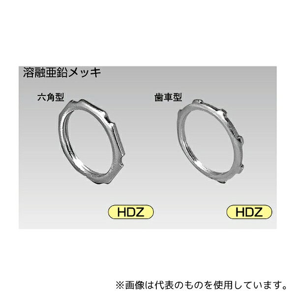 【アズワン AS ONE】汎用器具・消耗品 硝子器具・機器類 ガラス器具、装置 ●電線管とボックスを接続するときに使用します。 商品の仕様 ●鋼板製 ●サイズ:G42 ●溶融亜鉛めっき(めっき付着量300g/m2以上) ●JANコード：45...