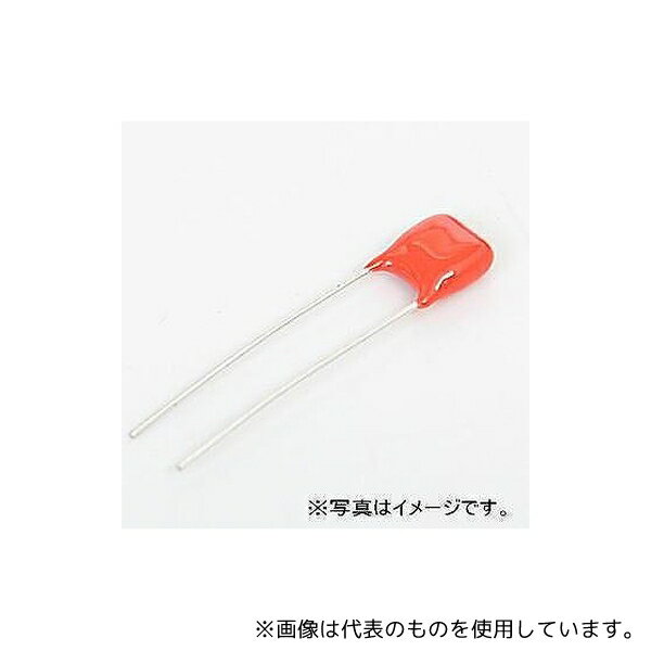 【アズワン AS ONE】物理・物性測定器 タイマー・電気器具 電気器具関連商品 ●ポリエステルフィルムコンデンサーはフィルム型としては最も基本的なコンデンサーです。通称マイラーコンデンサーはその一種です。精度や温度特性、ひずみ特性などが電...