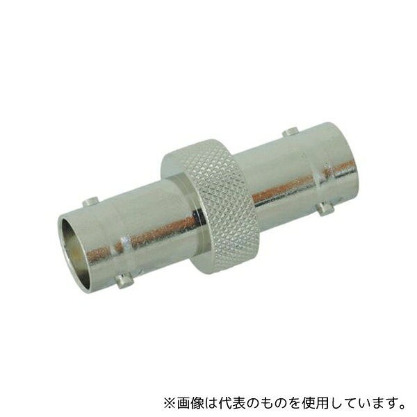 【アズワン AS ONE】汎用器具・消耗品 金属・樹脂実験必需2 実験室必需用品、器具その他 ●ユウエツBNCストレートジャック-ジャックコネクタ ●ニッケルめっきボディと金めっきりん青銅コンタクトの付いた50Ωの同軸アダプタシリーズです。...