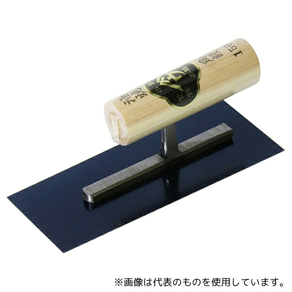 【アズワン AS ONE】実験室設備 工具類 工具、道具 ●内、外壁/土間塗付 ●モルタルの塗り付けから、土間仕上げまでその用途は広範囲です。 商品の仕様 ●本体寸法L×W×H・D(mm):150×60×60 ●本体重量(g):120 ●J...
