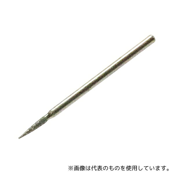 【アズワン AS ONE】実験室設備 工具類 工具、道具 ●ミニルーター用先端パーツ ●ダイヤモンドを接着した先端パーツで高い研削力・耐久性を持っています。 ●プラスチックやガラス、石材の研磨 ●ガラス彫刻 ●彫金 商品の仕様 ●本体寸法L...