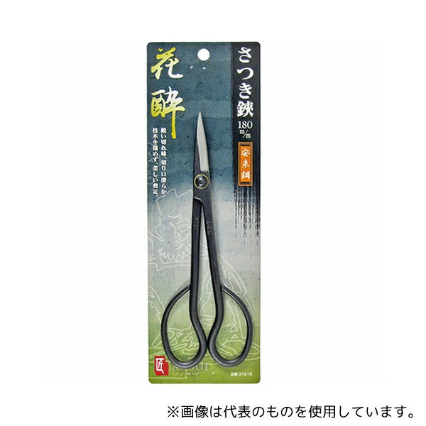 【アズワン AS ONE】実験室設備 工具類 工具、道具 ●刃物の産地「新潟県三条市」で専門鍛冶が吟味した材料を長年培われた製造方法で丁寧に仕上げた園芸鋏です。 ●滑らかな切り口は、樹木を傷めにくく成長を妨げません。 ●厳選された材(日立安...