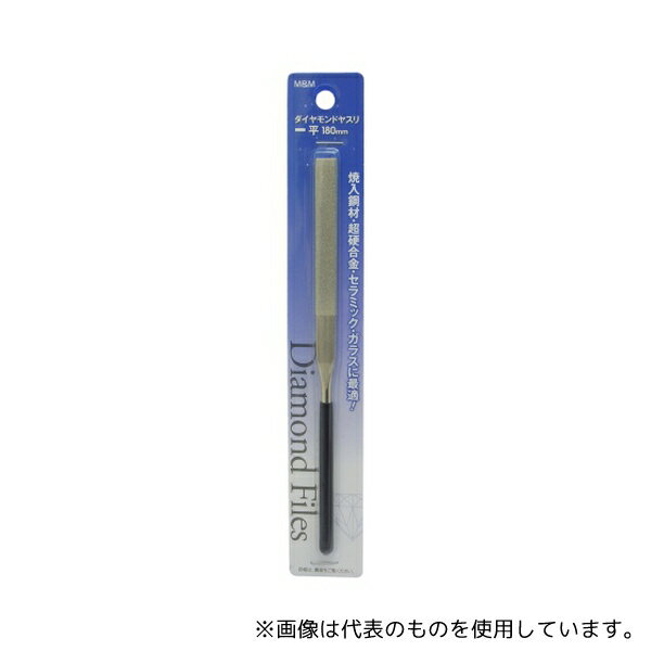 【アズワン AS ONE】実験室設備 工具類 研磨剤、研磨用品 ●焼入鋼材・超硬合金・セラミック・ガラスなど硬い材料の切削加工に最適な工業用ダイヤモンドを使用 商品の仕様 ●粒度:#180 ●超硬チップ・超硬工具・ドリル刃・ナイフ・鋏・鎌・...
