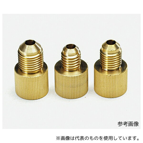 【アズワン AS ONE】物理・物性測定器 物性・物理量測定機器 物理、物性測定その他 ●ホースとカーエアコン用カプラー接続時に便利です。 商品の仕様 ●オス:M12 ●メス:1/4″ ●JANコード：4528422292446 【※ご注意...