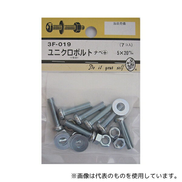 【アズワン AS ONE】汎用器具・消耗品 金属・樹脂実験必需2 実験室必需用品、器具その他 ●建築金物シリーズのボルトです。 商品の仕様 ●サイズ:5×20mm ●JANコード：4951486630198 【※ご注意ください】商品は代表の...