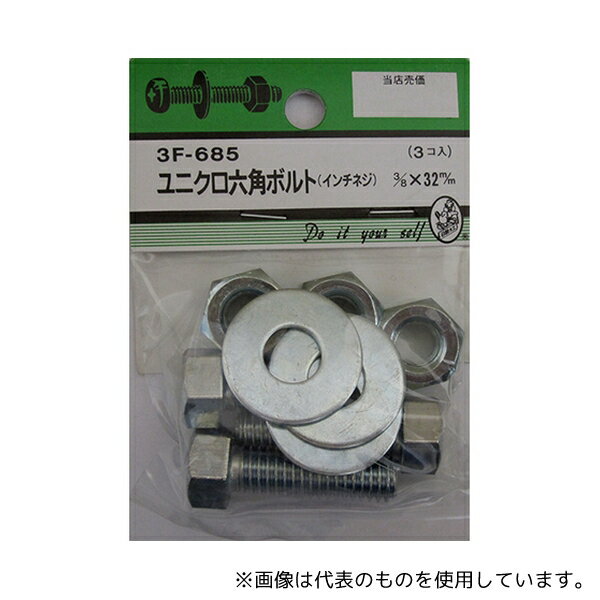 【アズワン AS ONE】汎用器具・消耗品 金属・樹脂実験必需2 実験室必需用品、器具その他 ●建築金物シリーズです。 商品の仕様 ●サイズ:3/8×32mm ●JANコード：4951486636855 【※ご注意ください】商品は代表の画像...
