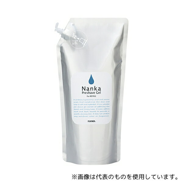 【アズワン AS ONE】看護、介護用品 介護・リハビリ 衛生管理器具類(洗髪車等) ●植物性セラミドでさらにお肌にうるおいを。 ●水分豊富なジェル特有の粘度が肌表面に膜を形成し、水のベールでお肌を保護します。 ●ヒゲやうぶ毛を軟化します。...