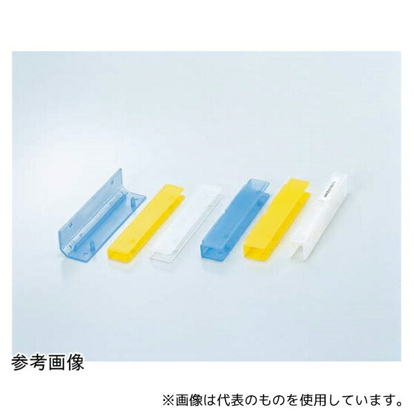 【アズワン AS ONE】実験室設備 事務用品・OAデスク 事務用品 商品の仕様 ●シリーズ名:ポリファスナー ●ポリプロピレン製 ●ブルー・イエロー・透明(3個入) ●とじ厚:12mm ●見出し紙付 ●梱包単位:1/50 ●コード番号:1...