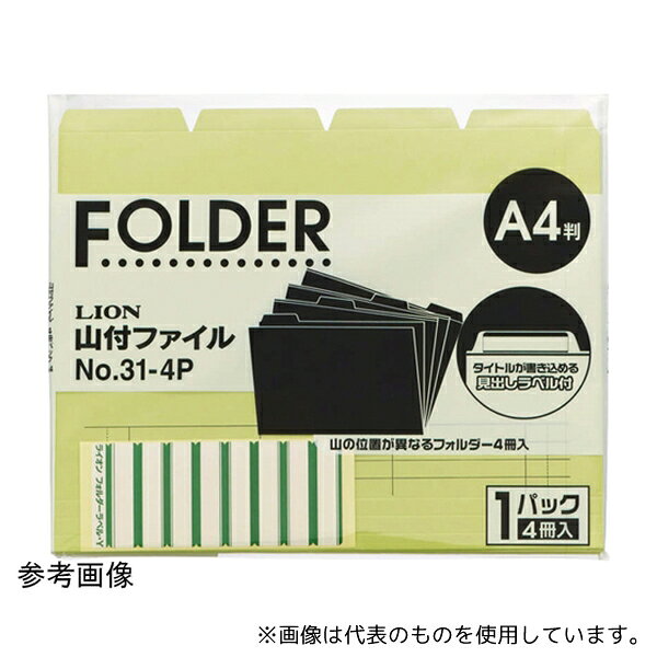 【アズワン AS ONE】実験室設備 事務用品・OAデスク 事務用品 商品の仕様 ●シリーズ名:カットフォルダー ●製品寸法 幅(W):240 ●製品寸法 奥行(D):311 ●色:緑 ●4カットフォルダータイプ ●規格:A4判 ●No.3...