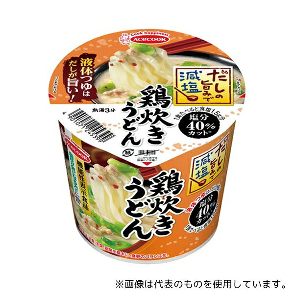 【アズワン AS ONE】実験室設備 事務用品・OAデスク 事務用品 ●だしの旨みで、おいしく減塩!液体つゆはだしが旨い!鶏だしをしっかり利かせたまろやかな白湯スープに、柚子胡椒が香る滑らかで喉越しの良いうどん。 商品の仕様 ●1食あたり:...