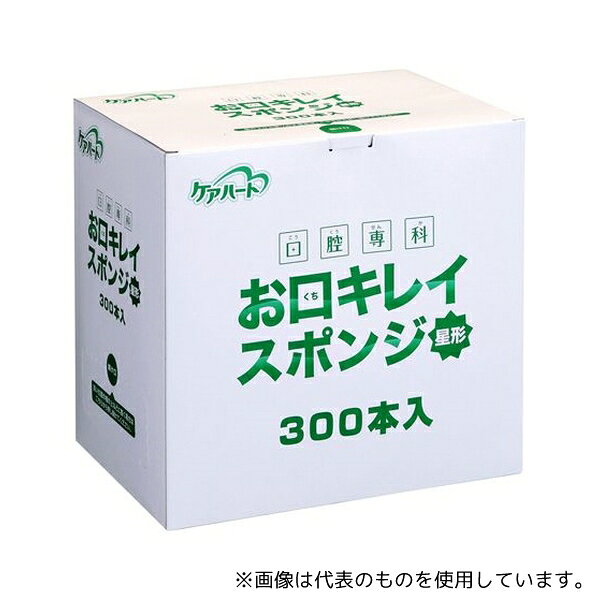 【アズワン AS ONE】看護、介護用品 介護・リハビリ 介護用品その他 ●口の奥のねばねば汚れが絡みやすい星形の口腔ケア用のスポンジです。 ●スポンジの小さな穴が、汚れをキャッチし閉じ込めます。 ●水に強く折れにくいプラスチック軸を採用。...
