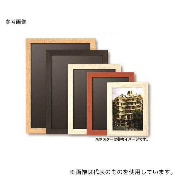 【アズワン AS ONE】実験室設備 事務用品・OAデスク 事務用品 ●フラットな形状の木目調フレーム ●作品が温かく上品な仕上がりに。 商品の仕様 ●規格:A3 ●カラー:ブラック ●収納サイズ:297×420mm ●フレーム:幅35mm...