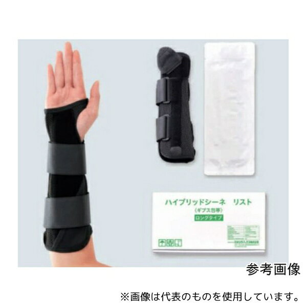【アズワン AS ONE】看護、介護用品 処置・手術 処置、手術用器具 ●固定力と快適性を両立させました。 ●主な用途 ●▼手関節および前腕部の固定 ●主な特長 ●▼ギプスシーネと手関節用のシーネホルダーをセットし、ギプスの固定力とサポータ...