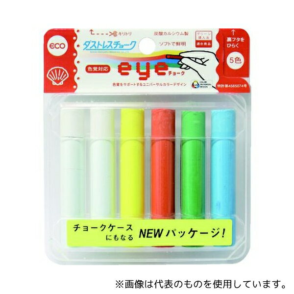 【アズワン AS ONE】実験室設備 事務用品・OAデスク 事務用品 ●色の識別が困難な人でも色の識別がしやすいチョークです。 ●主原料は歯磨き粉にも使われている炭酸カルシウムで安心で安全なチョークです。 ●グリーン購入法適合商品です。 ●...