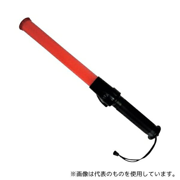 【アズワン AS ONE】実験室設備 工具類 工具、道具 ●軽量で疲れにくい、高輝度スリム誘導棒です。 ●警備、交通誘導 夜間作業 防犯活動に。 商品の仕様 ●色:赤 ●幅(mm):34 ●長さ(mm):390 ●LED数(個):4 ●径(...