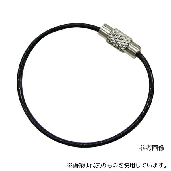 【アズワン AS ONE】実験室設備 工具類 工具、道具 ●7色展開です。 ●両端を合わせ、ナットを締めて輪にします。 ●キーホルダー等アクセサリとして。 商品の仕様 ●色:ブラック ●ワイヤー径(mm):1 ●A(mm):13 ●B(mm...