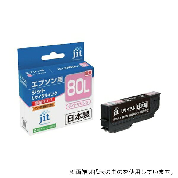 【アズワン AS ONE】実験室設備 事務用品・OAデスク 事務用品 ●使用済み純正インクカートリッジを回収洗浄し、そこに自社で開発したインクを再充填しています。 ●高品質の日本製です。 ●本社のある山梨県南アルプス市の工場で一つ一つ心を込...