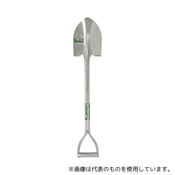 【アズワン AS ONE】実験室設備 工具類 工具、道具 ●土木、農業、造園、家庭菜園など幅広い作業に! ●丸形(剣形)は、土堀りに適した形状です。 ●オールステンレス製でサビに強いです!! 商品の仕様 ●材質:ステンレス ●JANコード：...