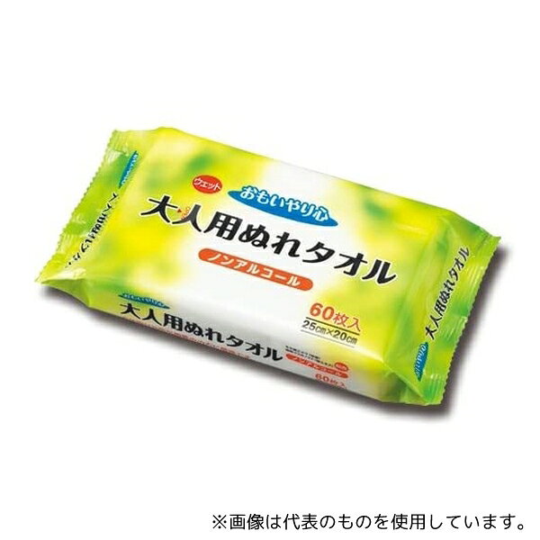 【アズワン AS ONE】看護、介護用品 介護・リハビリ 衛生管理器具類(洗髪車等) ●やわらかくやさしい使いごこち ●しっかり拭ける大判サイズ ●持ち運びに便利な60枚入 商品の仕様 ●入数:60枚 ●シートサイズ:250×200mm ●...